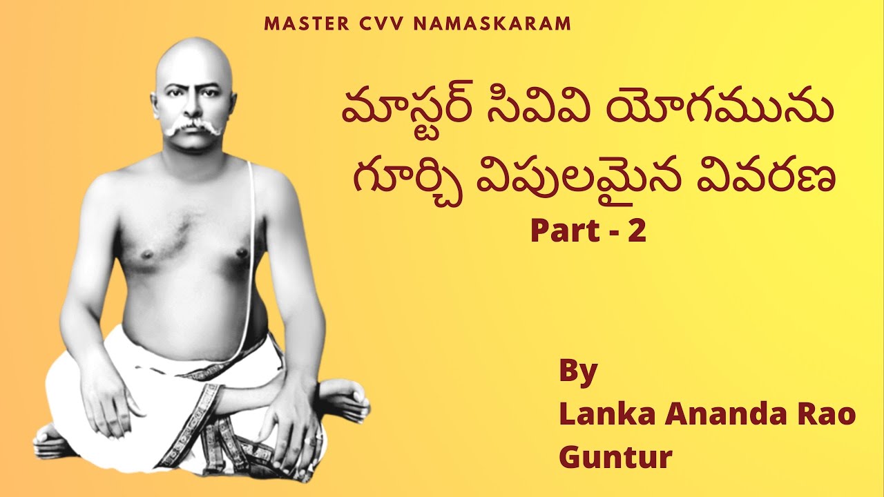 Detailed explanation about Master CVV Yoga - Part - 2 - YouTube