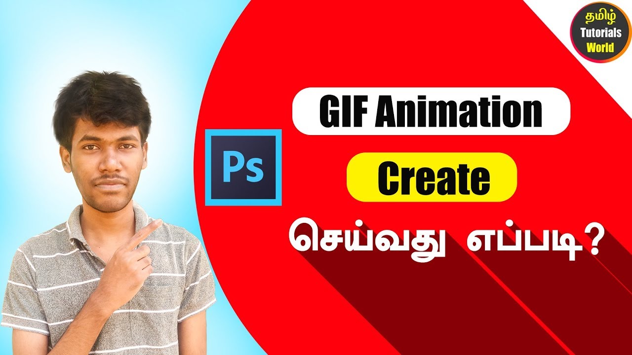 😍 Create GIF Animation Photoshop Tamil Tutorials World_HD - YouTube