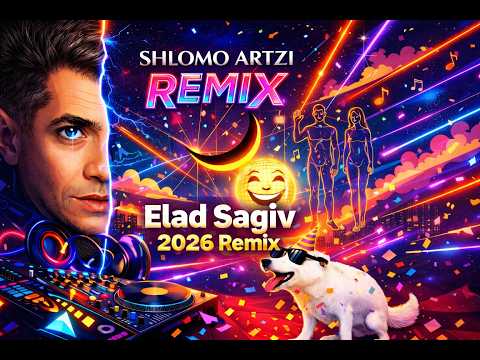 שלמה ארצי - ירח (Elad Sagiv Remix)