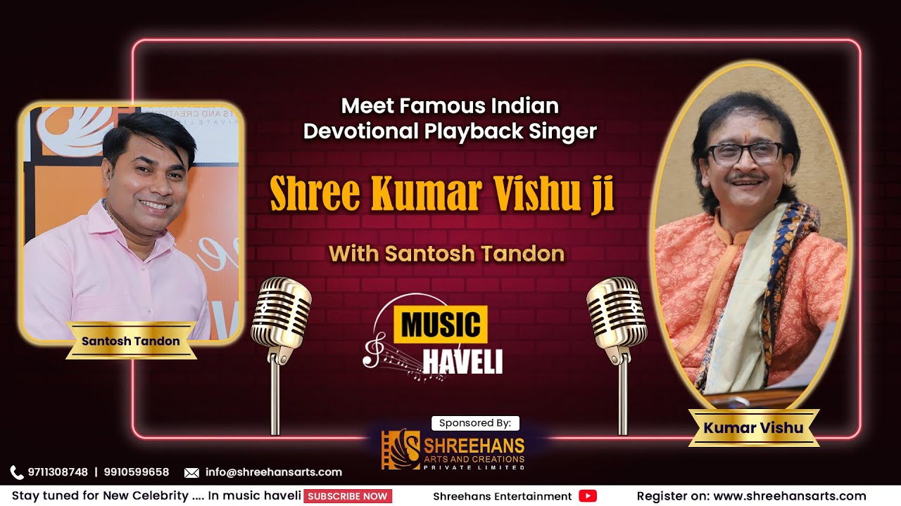 मिलिए प्रसिद्ध भजन गायक कुमार विशु जी से || Meet Bhajan Singer Kumar ...