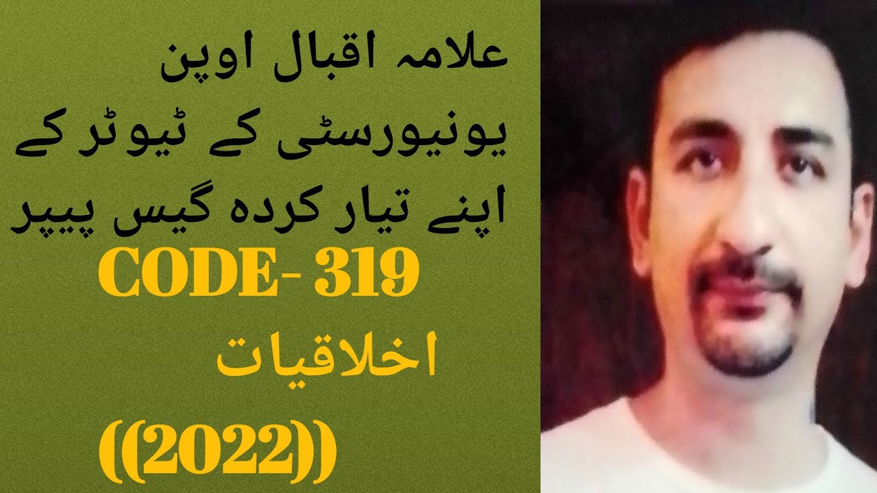code-319-youtube