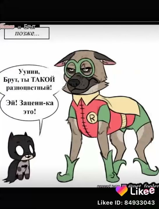 "Пикси и Брут"5часть:Игра - YouTube