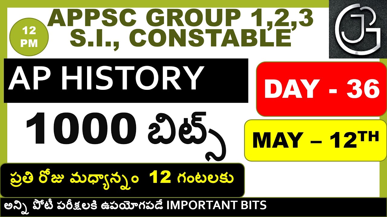AP HISTORY 1000 BITS IN TELUGU | DAILY 12 PM | DAY 36 | APPSC GROUP 1,2 ...