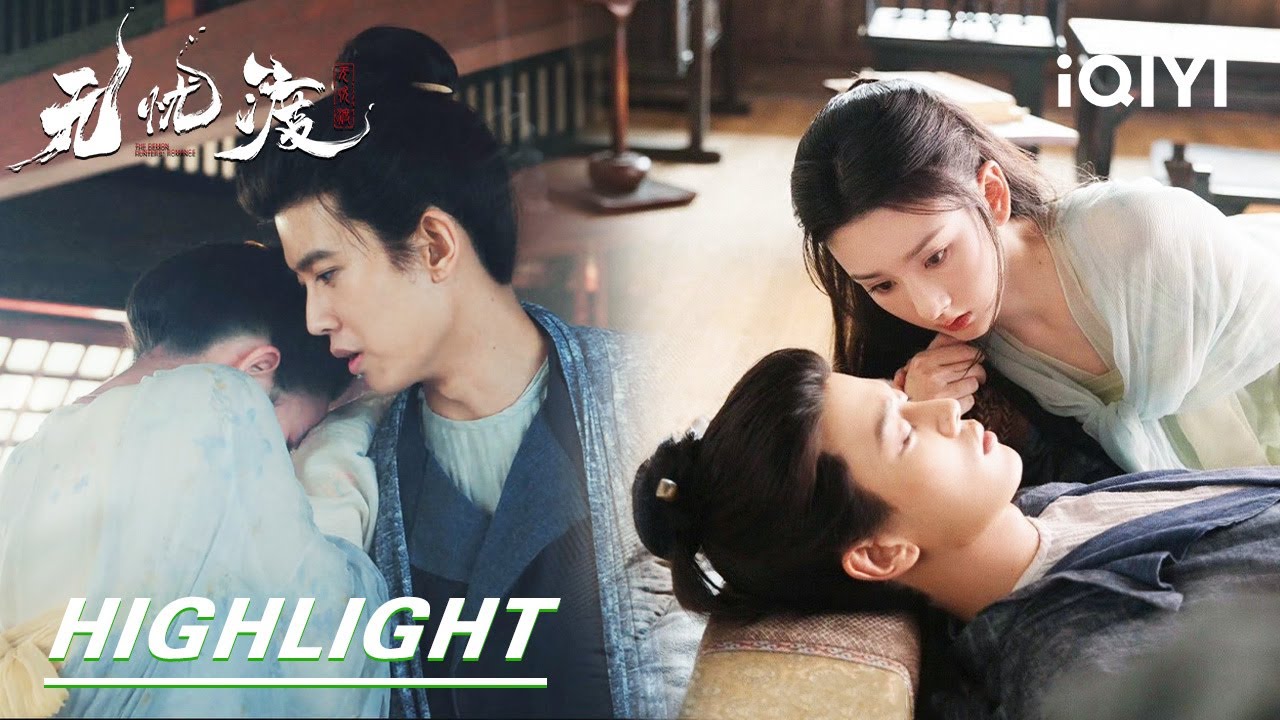 EP09-10Highlight🌟: Banxia's moonstruck moment ️🌙 | The Demon Hunter's Romance 无忧渡 | iQIYI - YouTube