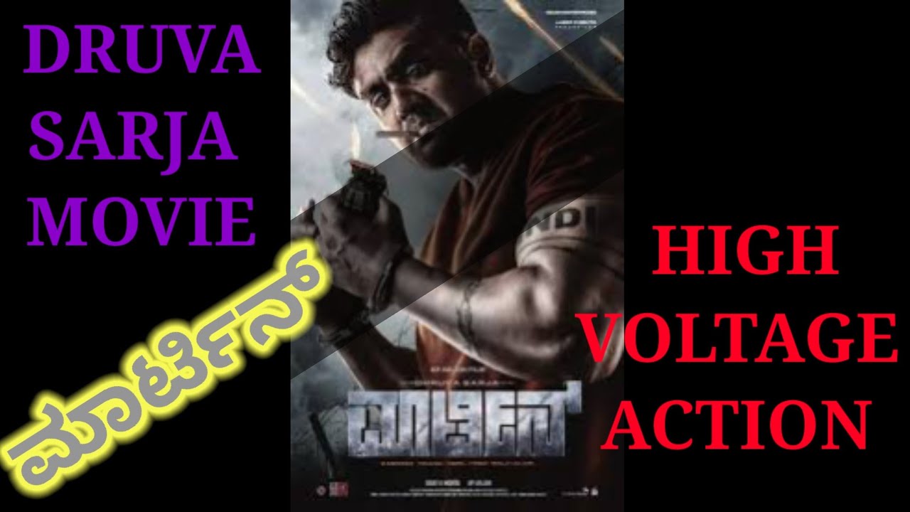 Martin kannada movie|Martin|Druva sarja|Arjun Sarja|Martin movie ...