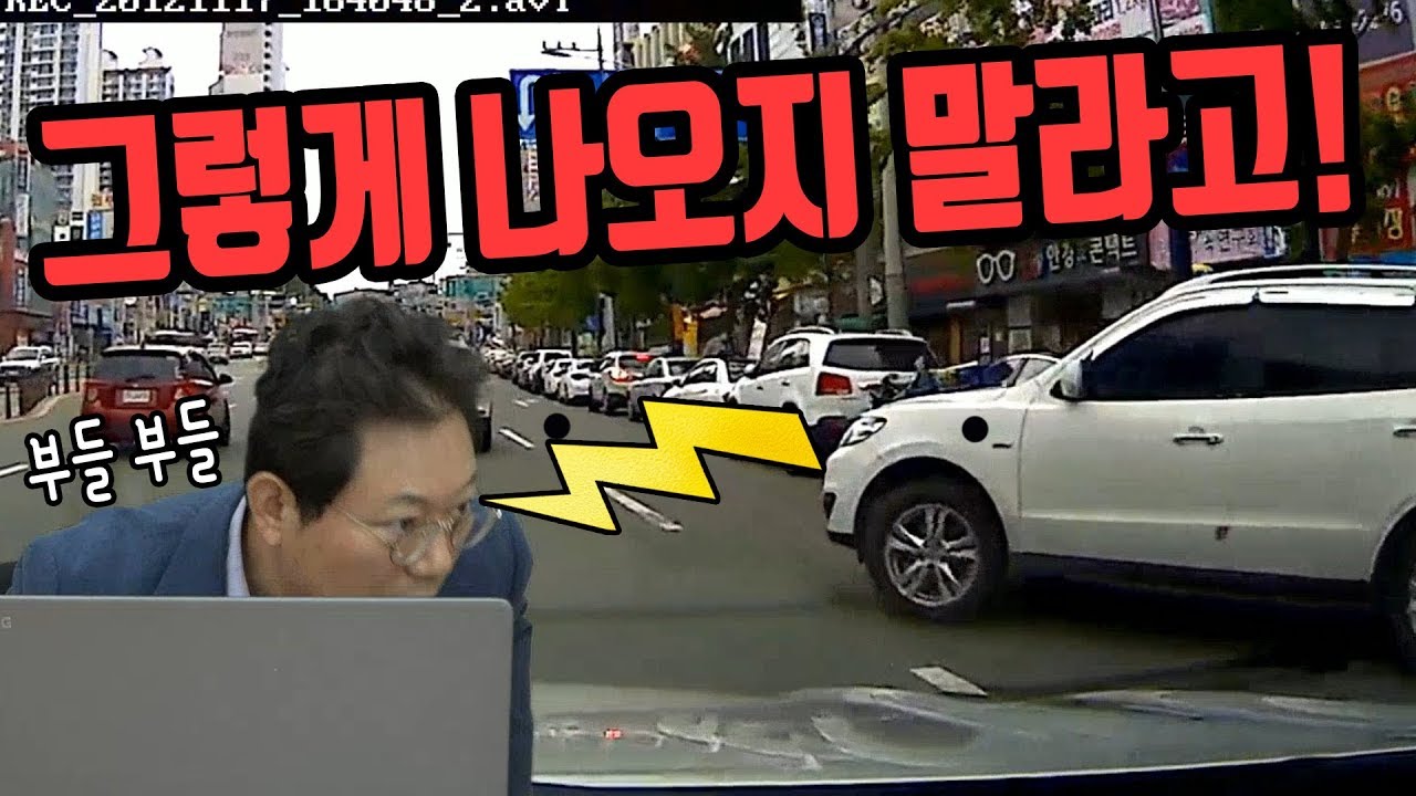 1080회 정상적으로 좌회전해 3차로로 들어갔는데 4차로에 서 있던 차가 갑자기 들어와 쾅 보험사는 동시 차로 변경이라고