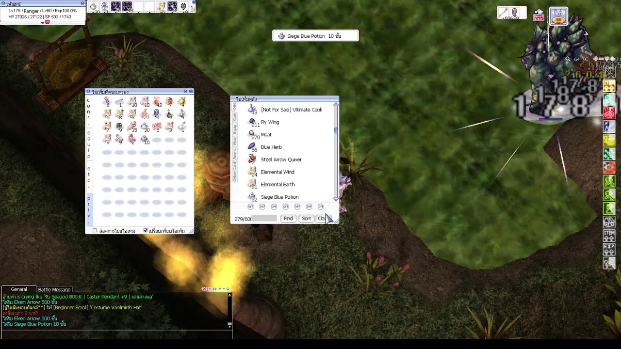 Ranger EP2.ลงดันมังกรแดงกับ Bakonawa | Ragnarok Online Gravity (RO GGT ...