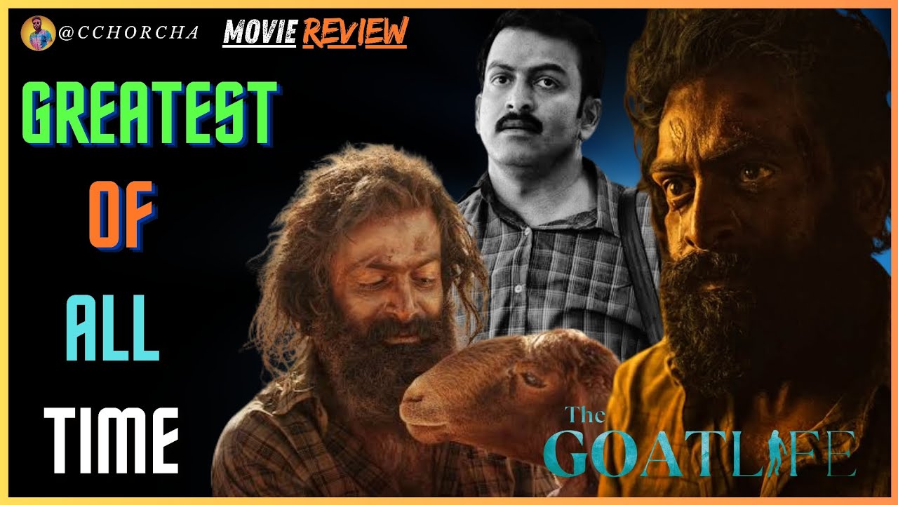 The Goat Life (2024) movie review in Bengali | পারফরমেন্স এবং ডেডিকেশন ...
