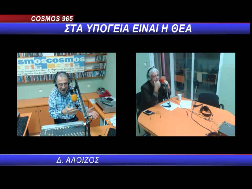 ΣΤΑ ΥΠΟΓΕΙΑ ΕΙΝΑΙ Η ΘΕΑ, ΠΕΜΠΤΗ 31 3 2016, ΜΕΡΟΣ Α' - YouTube