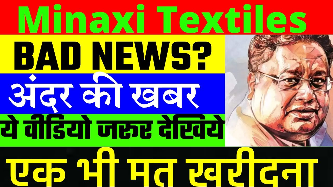 Minaxi Textiles Ltd Share News | Minaxi Textiles Share Latest News ...