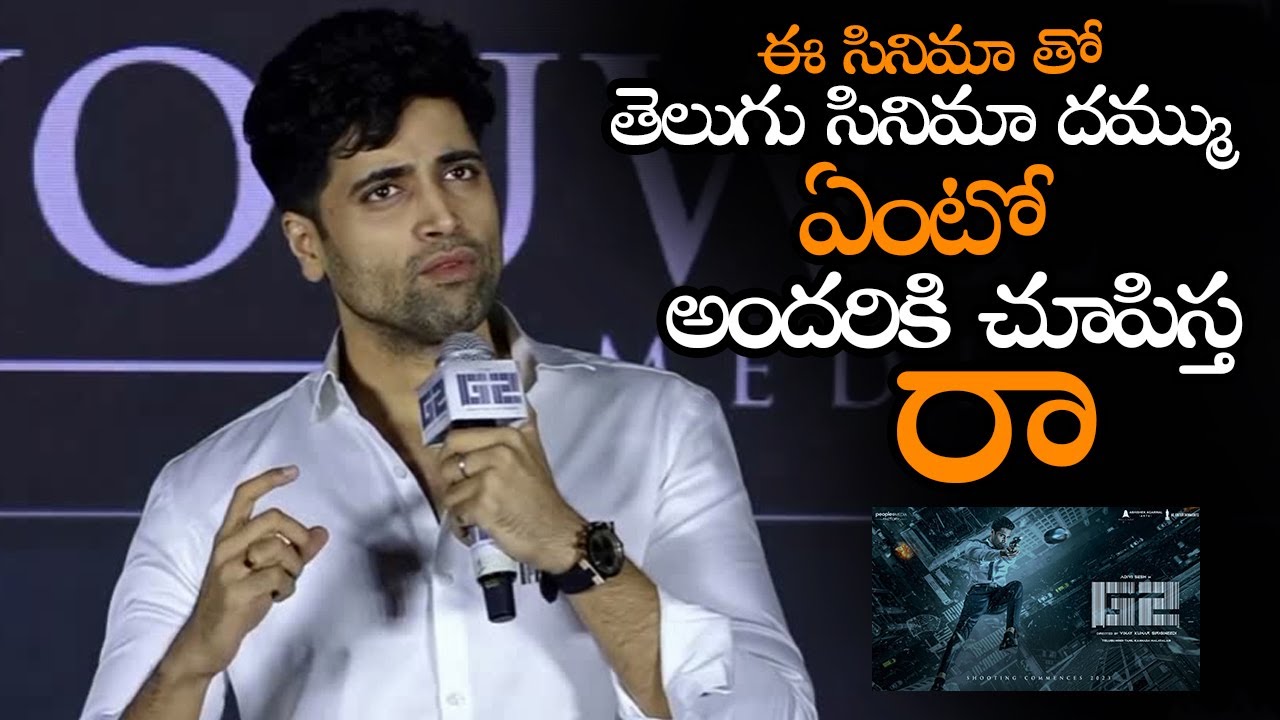 Adivi Sesh Emotional Words About Goodachari 2 || NS - YouTube