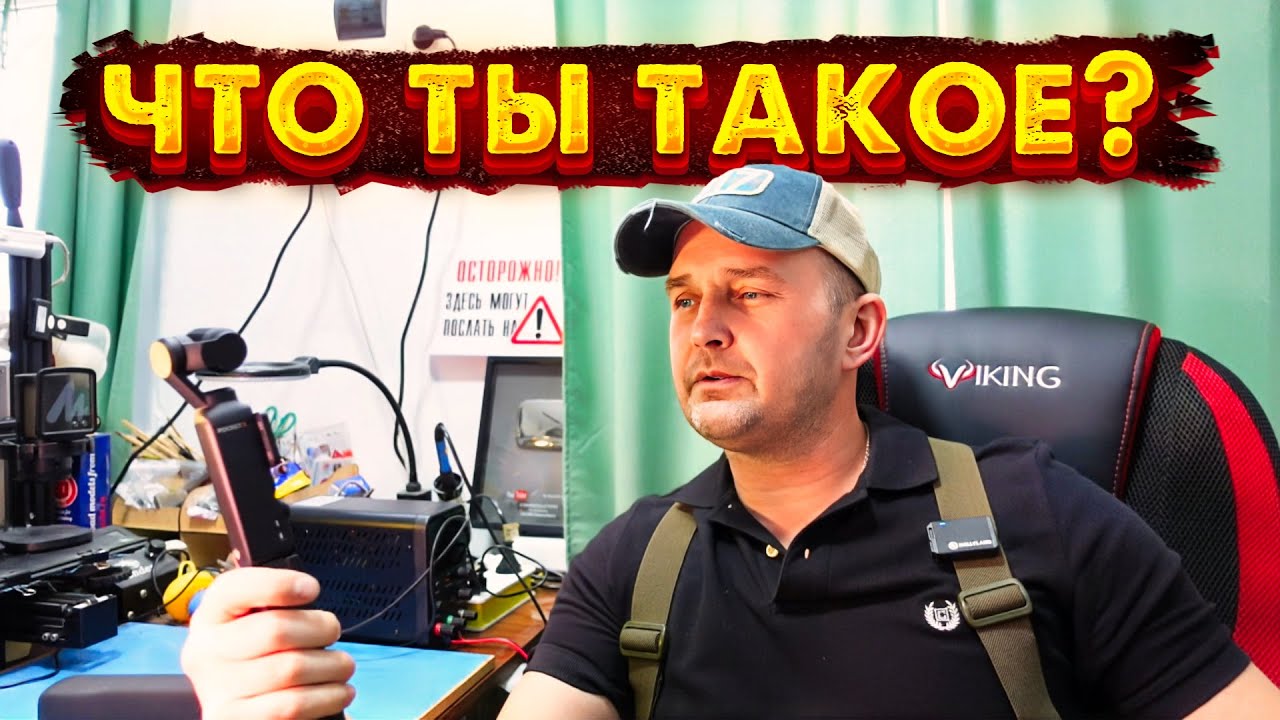 💩 Странный баг с DJI Osmo Pocket 3. Распечатываю посылки. - YouTube