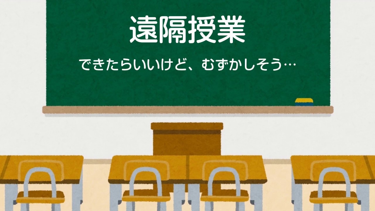 InterCLASS Light ご紹介 - YouTube