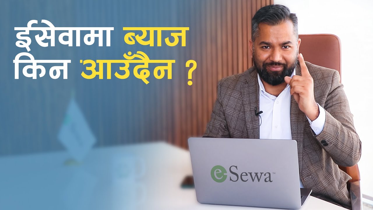 ईसेवामा ब्याज किन आउँदैन ? | Interview with CEO of Esewa Jagadish ...