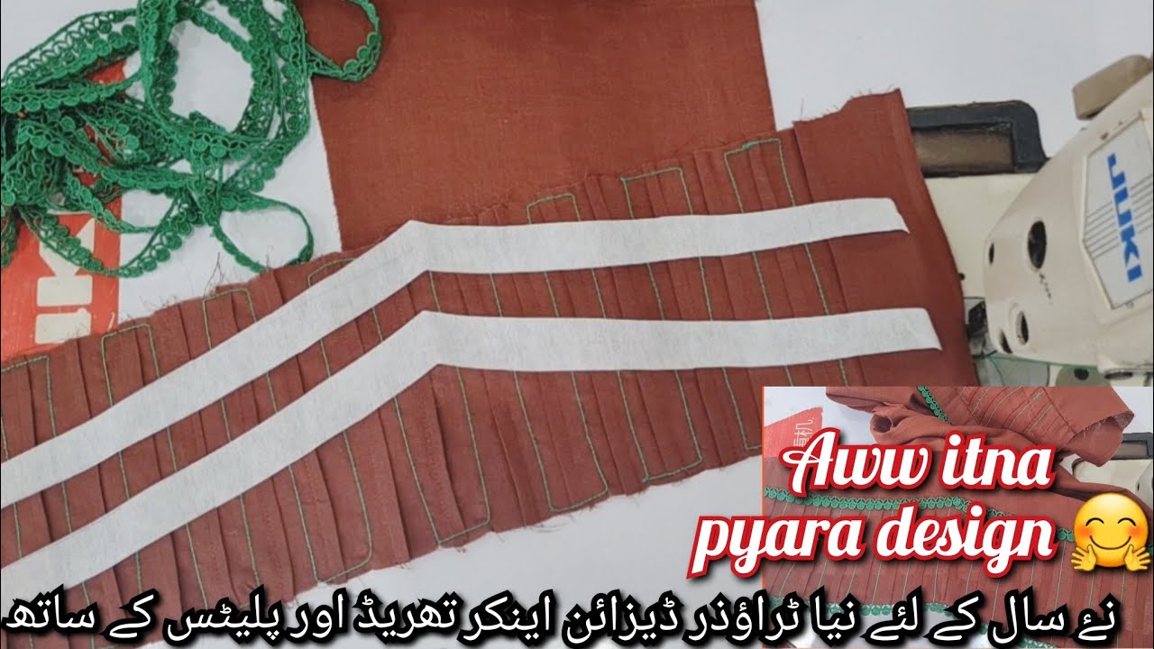 Trouser poncha design with anchor thread & pintux ||trouser poncha ...