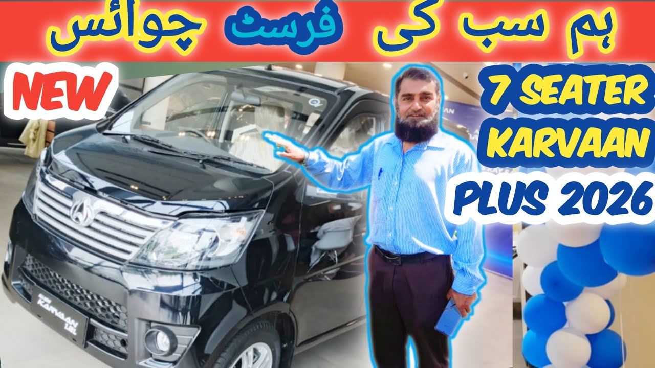 Facelift of Changan Karvaan power plus |Karvaan 7 Seater 2026 - YouTube