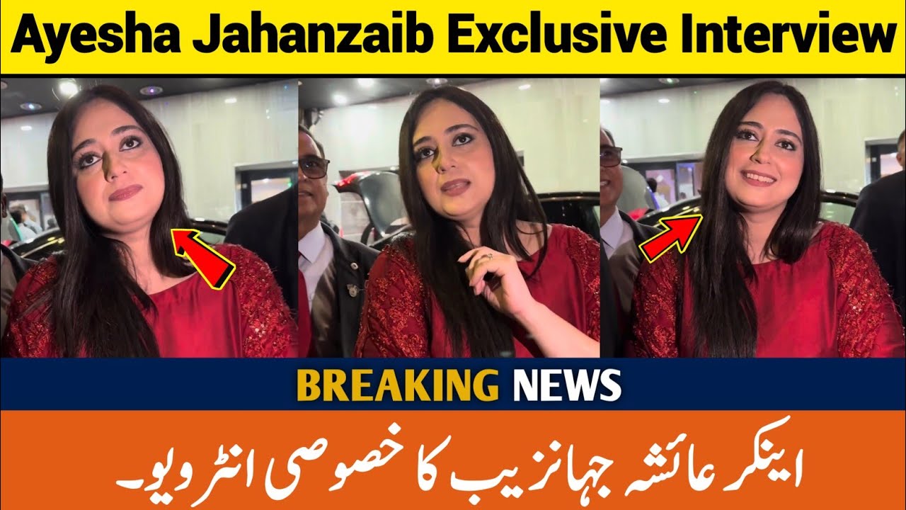 Interview of anchor Ayesha Jahanzaib - YouTube