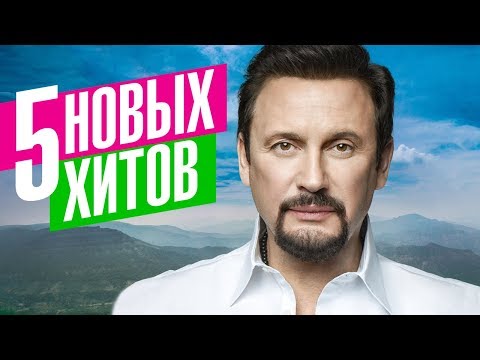 Стас Михайлов  - 5 хитов @MELOMAN-MUSIC
