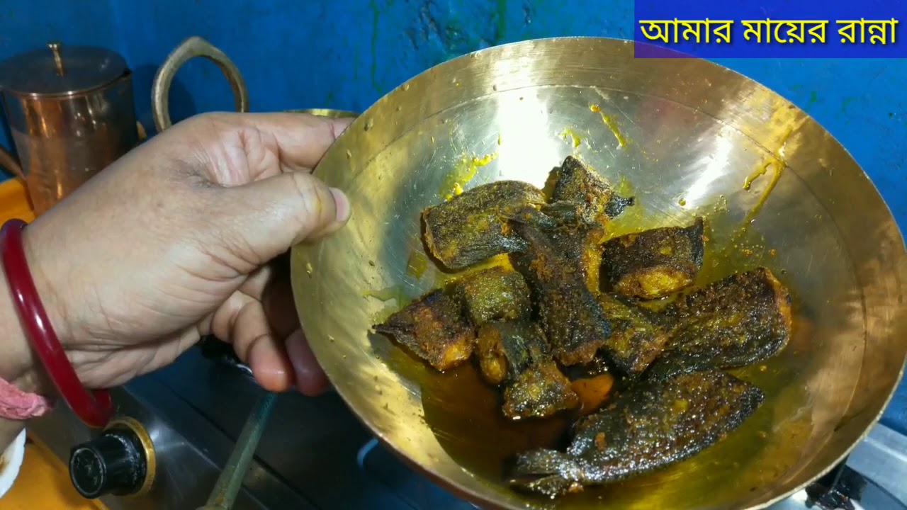 Singhi Macher Jhal । cat fish cooking . - YouTube