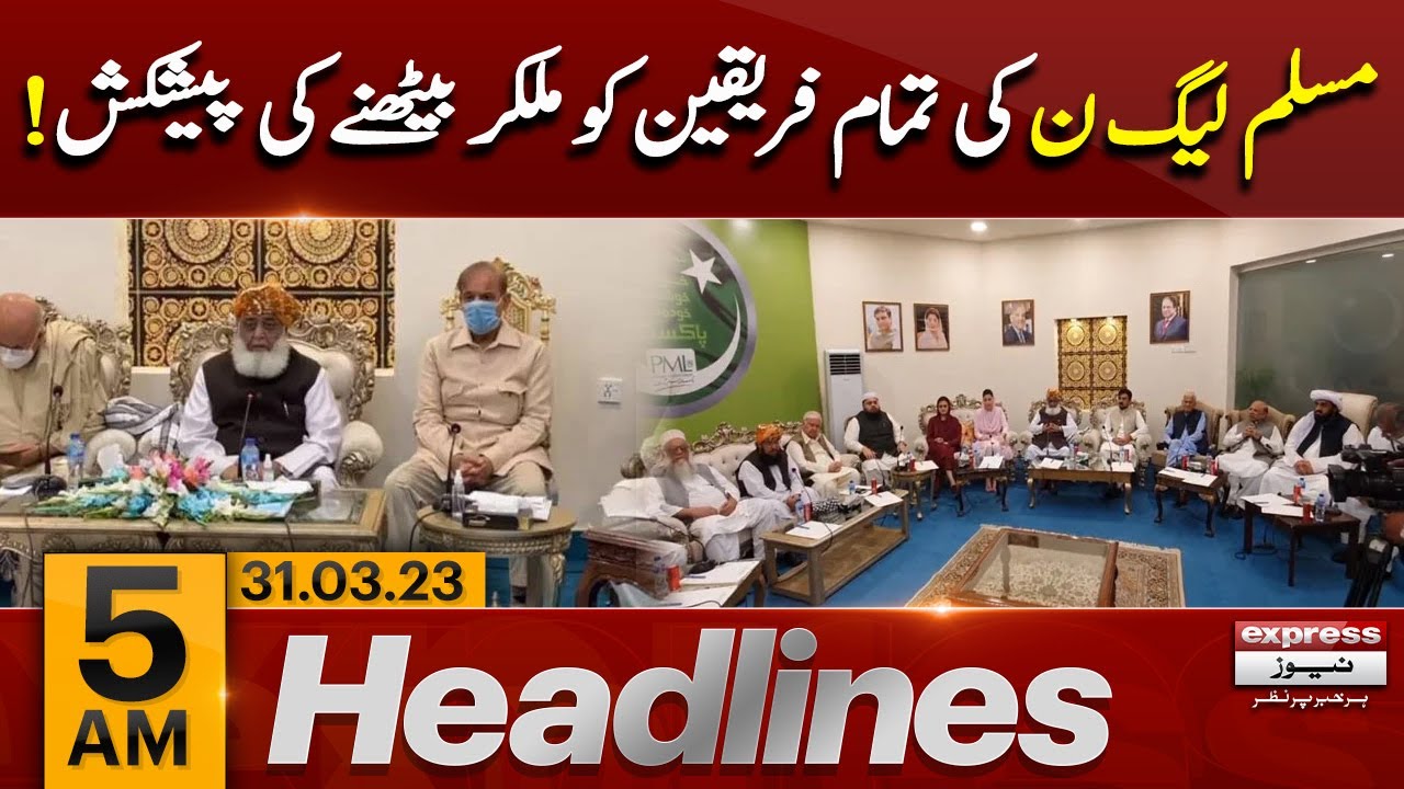Muslim League-N's Offer to all Parties to Sit together - News Headlines ...