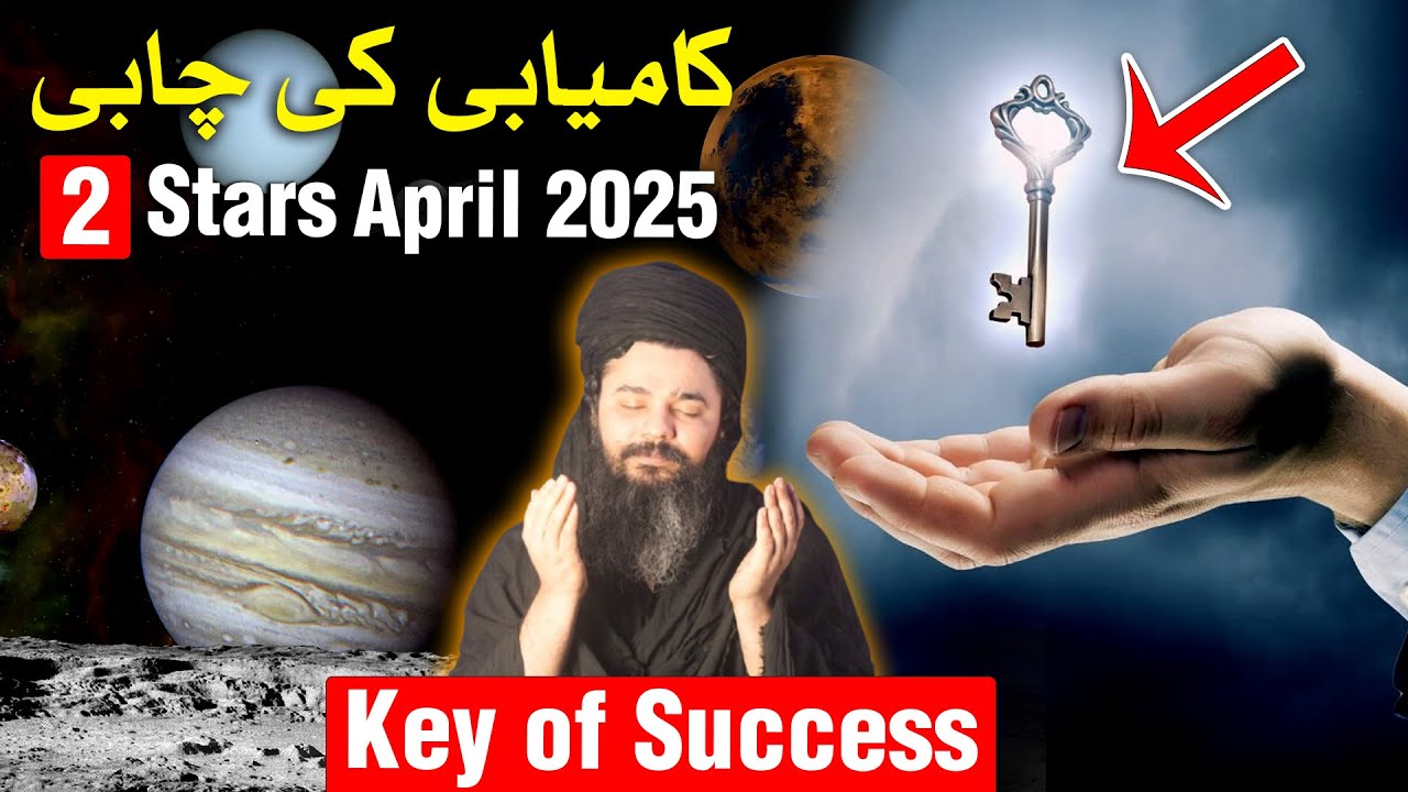 Kamiyabi Ki Chabi 2 Stars Ko Melegi April 2025 | Key of success ...