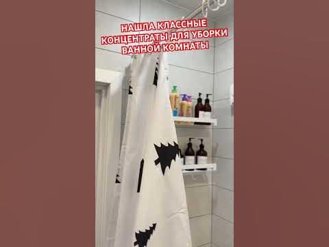 АКРИЛАН-для ванны, плитки, смесителей, ОРАНИТ - для мытья полов😍 ...