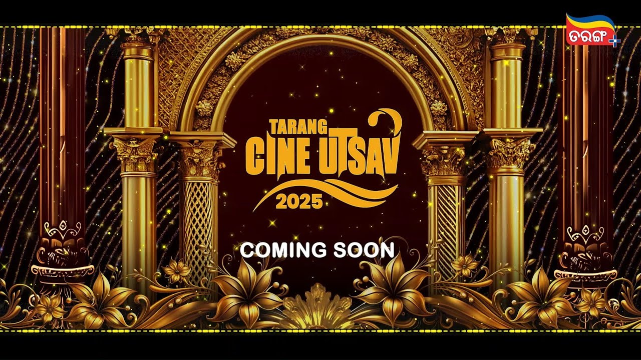 Tarang Cine Utsav 2025 | Coming Soon | Odia Award Show | Tarang Plus ...