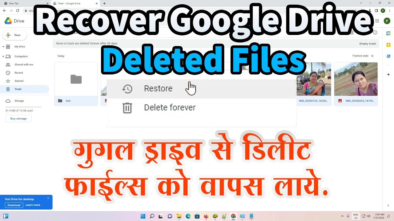How To Recover Restore Google Drive Deleted Files In Pc Or Laptop How To Recover Restore Google Drive Deleted Files In Pc Or Laptop