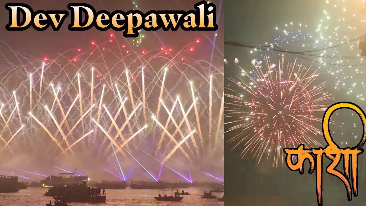 VARANASI DEV DEEPAWALI 2024 | World Famous Fireworks Show at Ganga Dwar ...