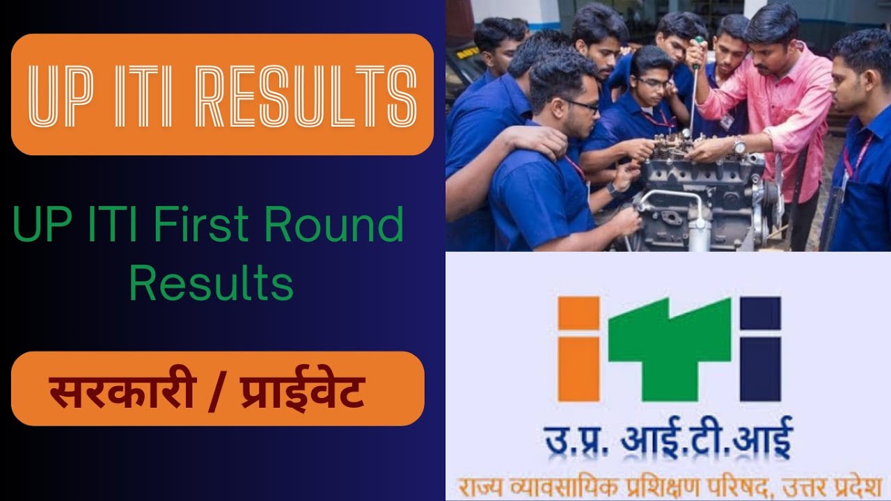 UP ITI First Round Results - YouTube