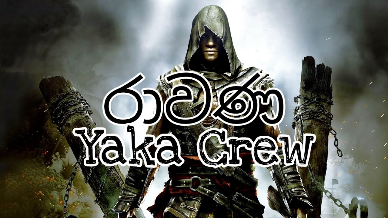 Yaka Crew:රාවණ(GMV) - YouTube