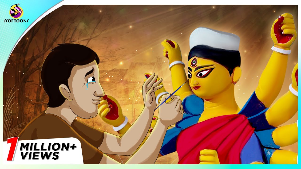 Noyoner Attosuddhi || নয়নের আত্মশুদ্ধি || New cartoon Bangla 2023 ...