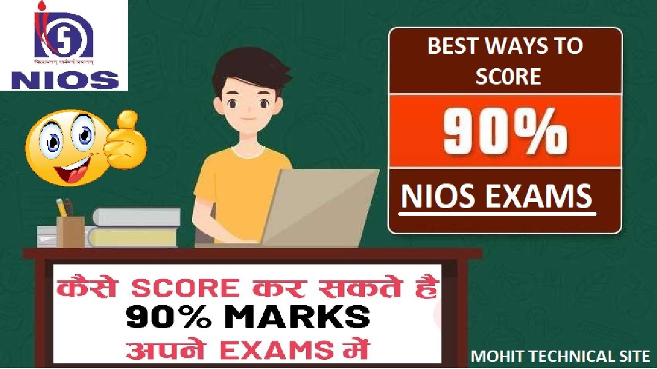 HOW TO SCORE 90+ MARKS IN NIOS EXAMS l NIOS TMA l NIOS ONLINE COURSE ...
