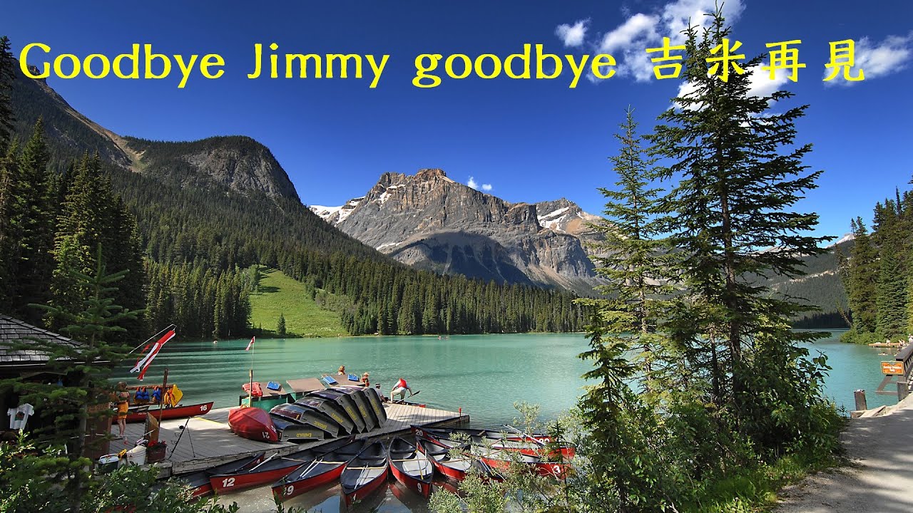 Goodbye Jimmy goodbye 吉米再見 - YouTube
