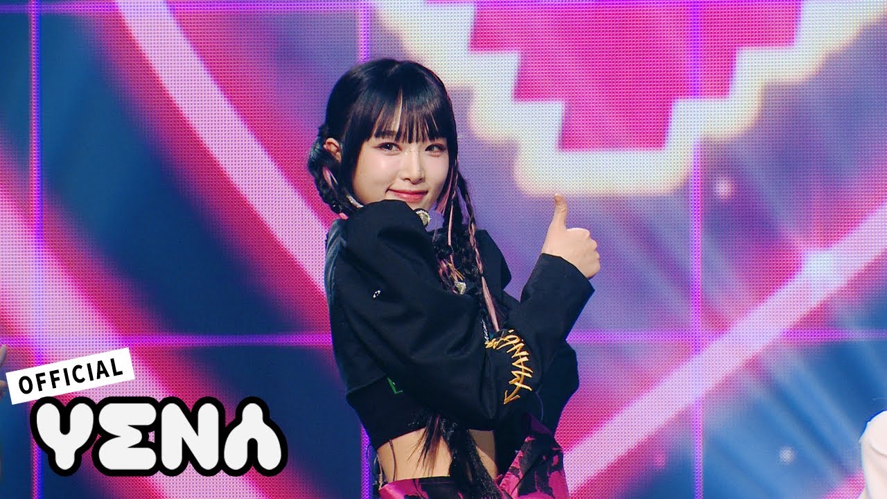 YENA(최예나) - SMARTPHONE | 1ST FAN MEETING STAGE VIDEO - YouTube