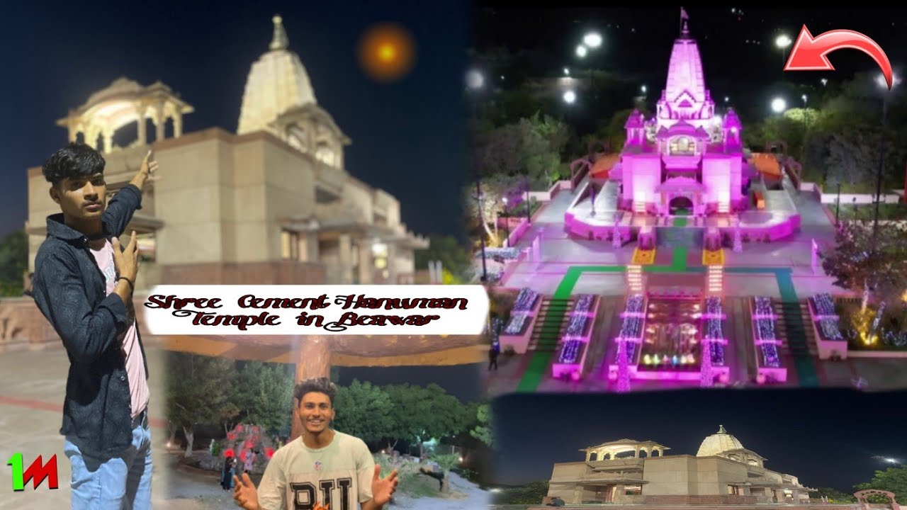 Shree Cement LTD Beawar national Hanuman Temple (श्री सीमेंट संकट मोचन हनुमान मंदिर) beawar ...