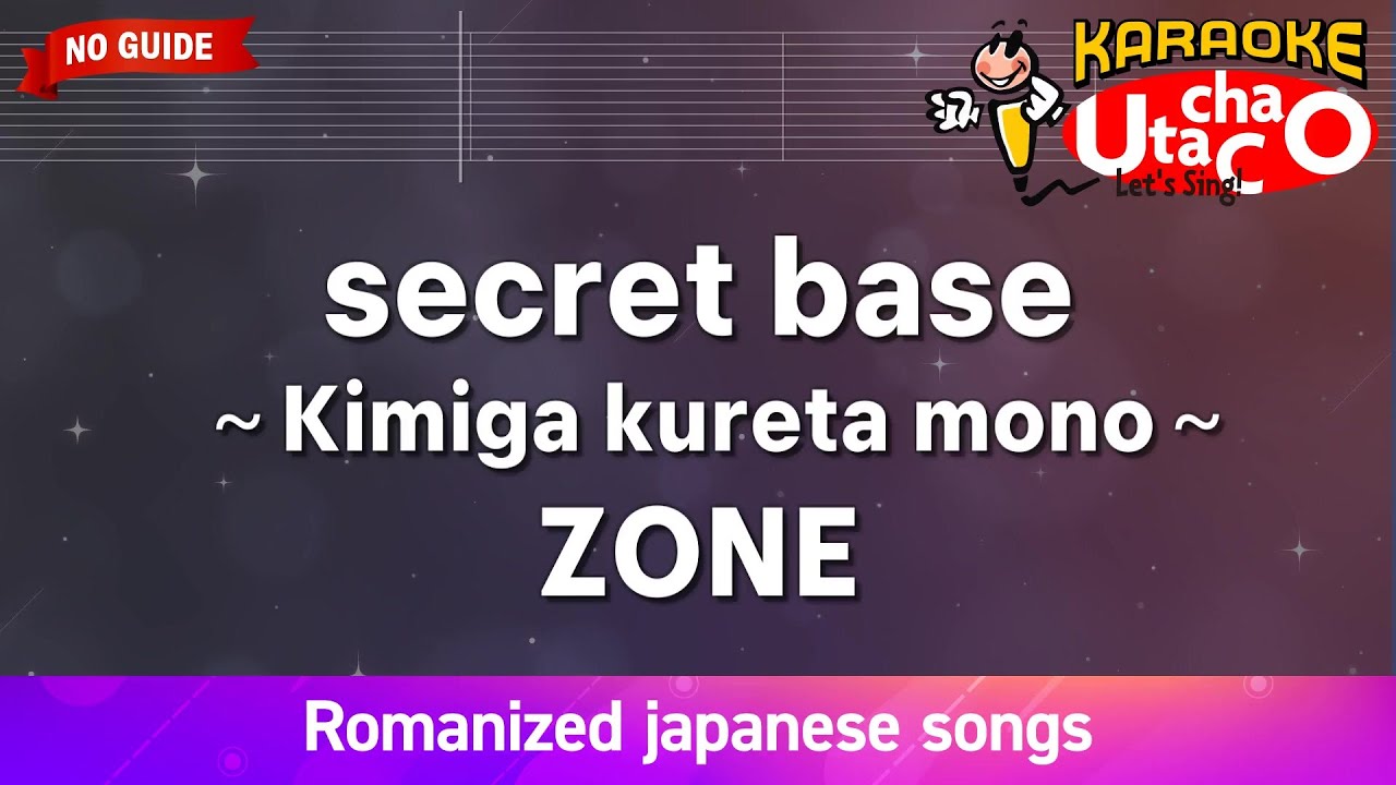 secret base "Kimiga kureta mono" – ZONE (Romaji Karaoke no guide ...