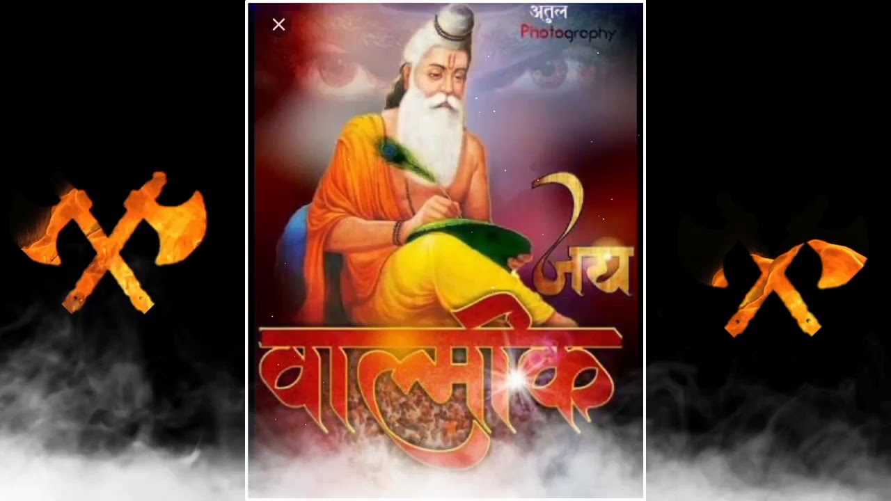 Jay valmik - YouTube