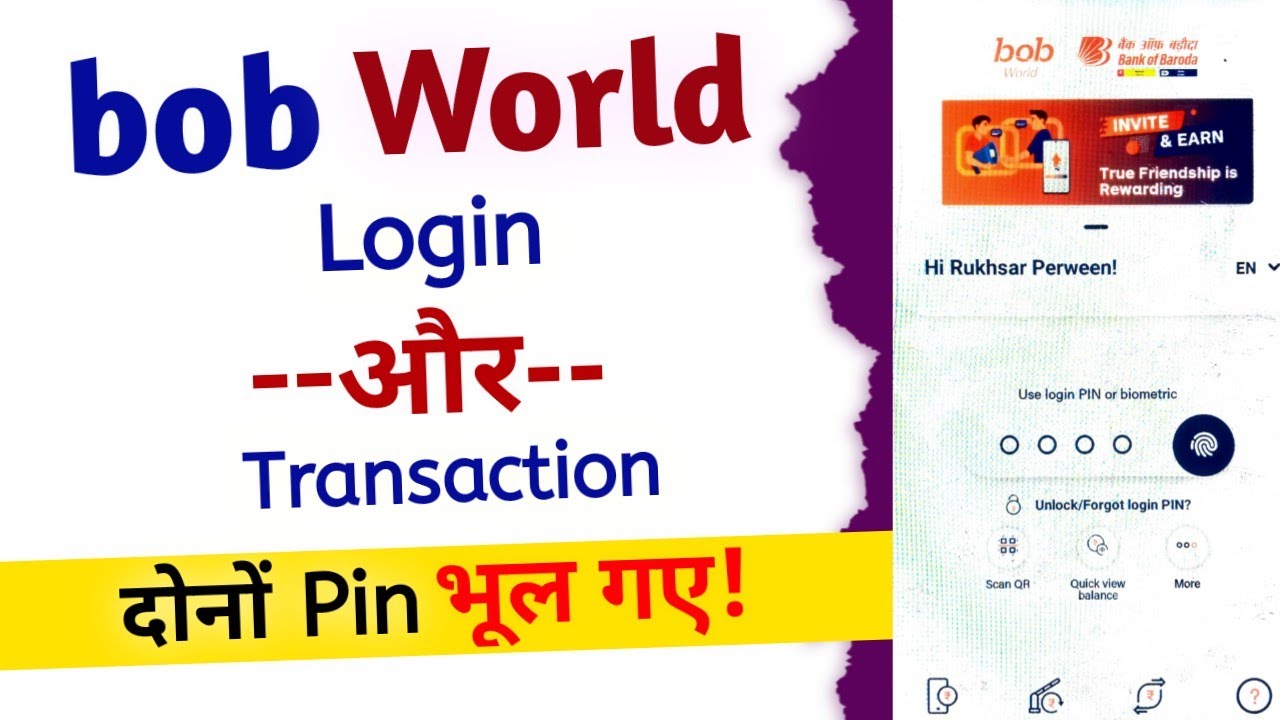 Bob User Id Locked Bob World Password Bhul Gaye To Ky Kare Forgot bob-user-id-locked-bob-world-password-bhul-gaye-to-ky-kare-forgot