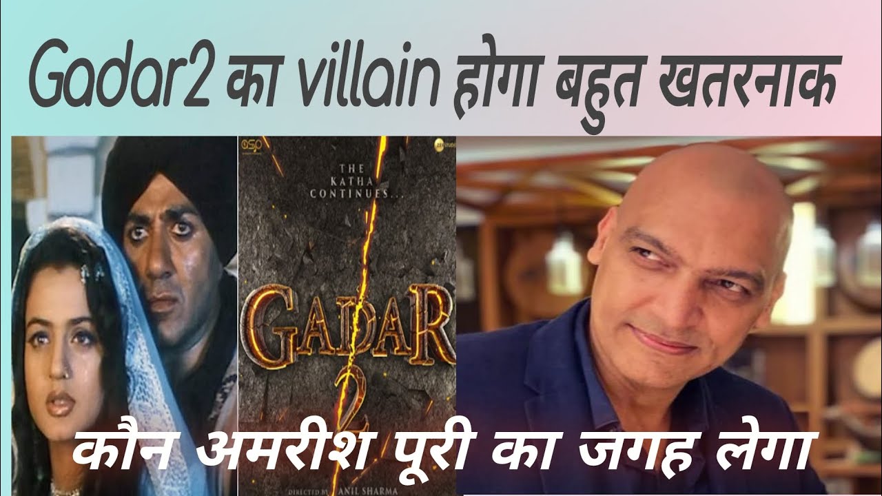 Gadar 2 का Villain कौन होगा 🔥 Who is the villain of Gadar2 - YouTube