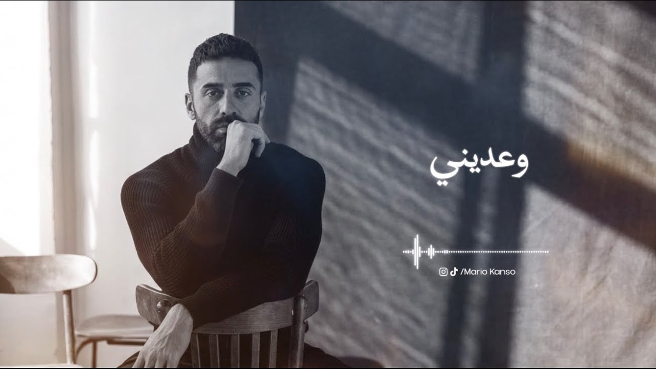 Nassif Zaitoun – Rabeh marra (Studio Cover) | Mario Kanso - YouTube