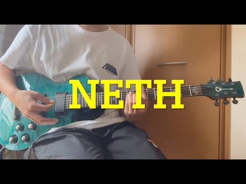 ENTH/NETH [GUITAR COVER] - YouTube