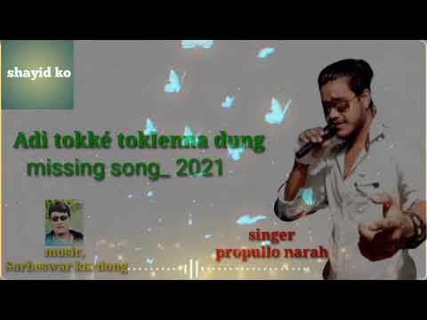 Adi tokké toilen na dung missing song2021 propullo narah sarbeswar kardong - YouTube