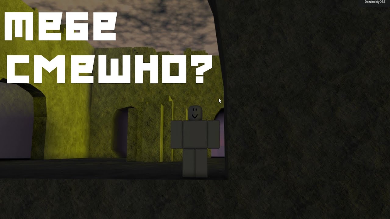 MUGEN ПРОХОЖДЕНИЕ #1 l ROBLOX - YouTube