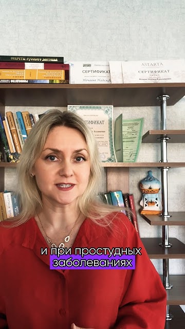 Ситопалади при простуде, токсикозе #аюрведа #простуда - YouTube