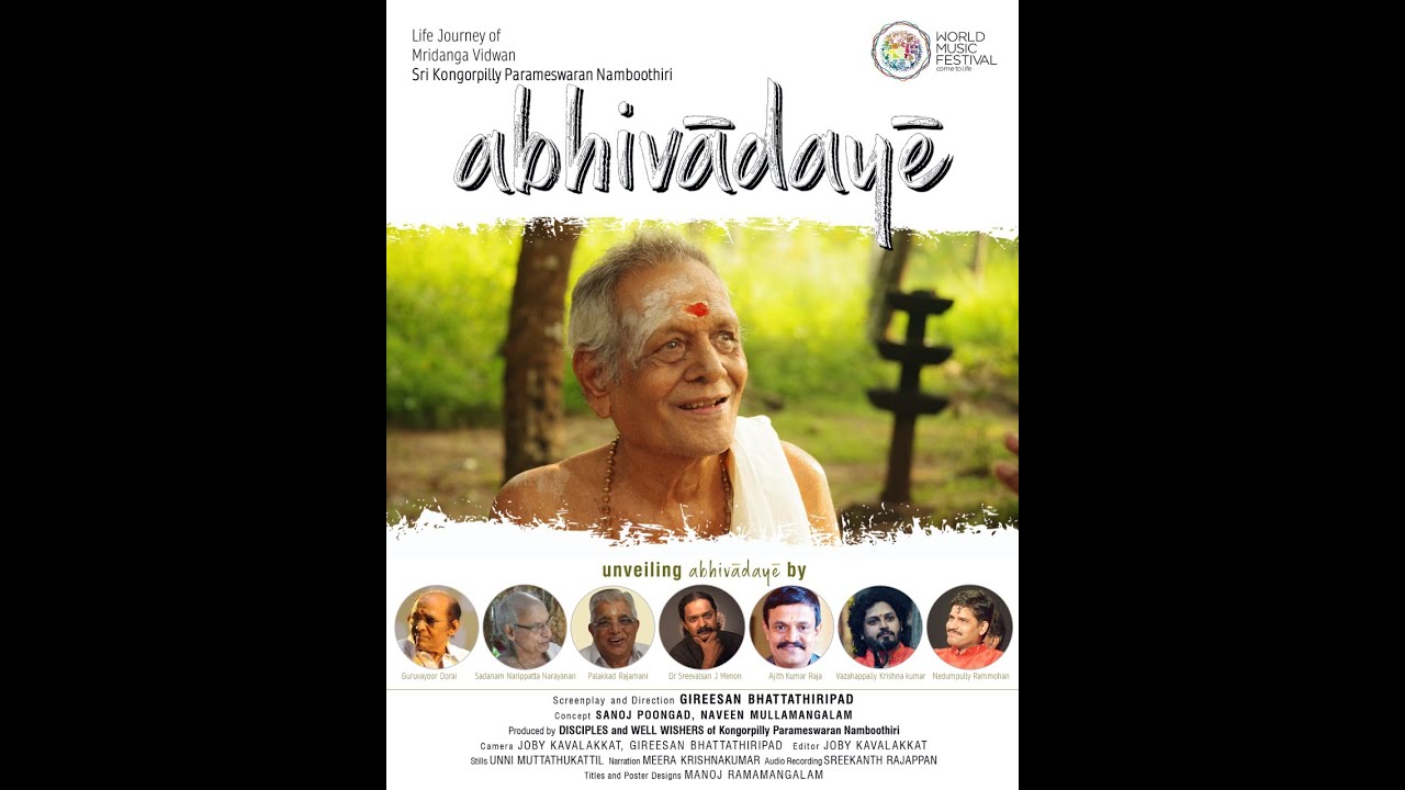 Unveiling "Abhivadaye" - A life journey of Kongorpilly Parameswaran ...