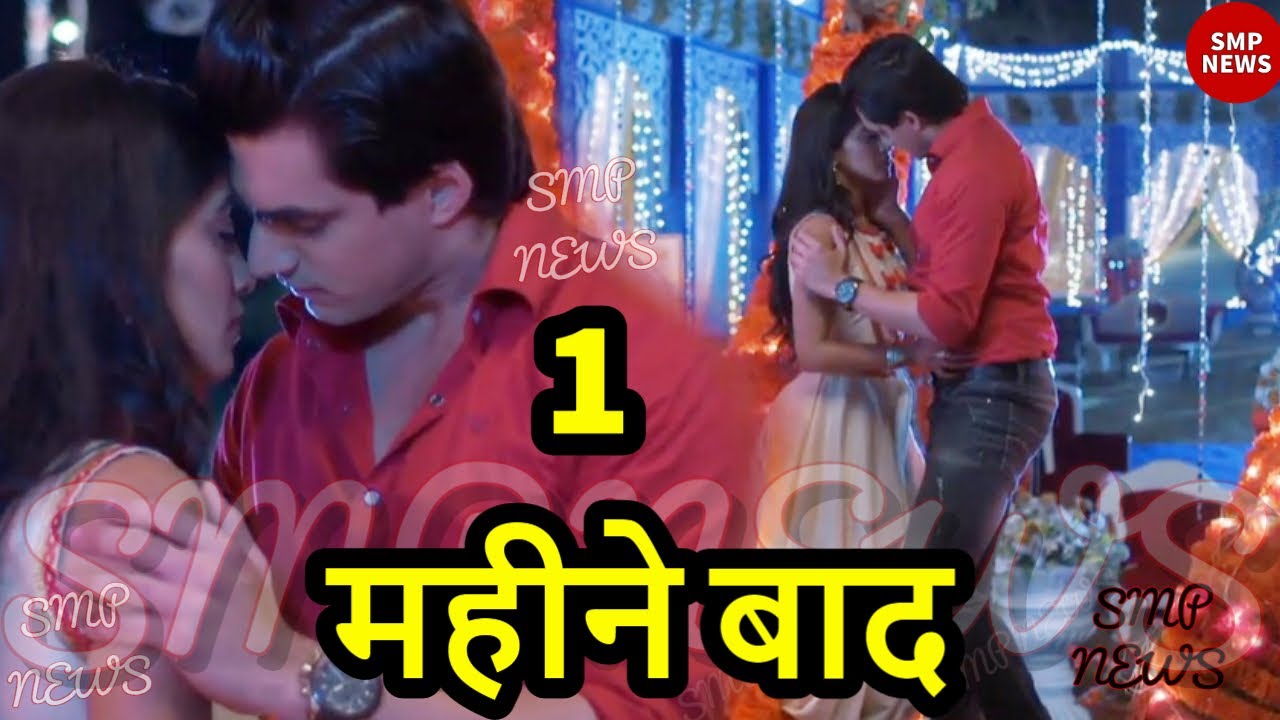 YRKKH 20 july 2021 NEW PROMO Update, Yeh Rishta Kya Kehlata Hai 19 july ...
