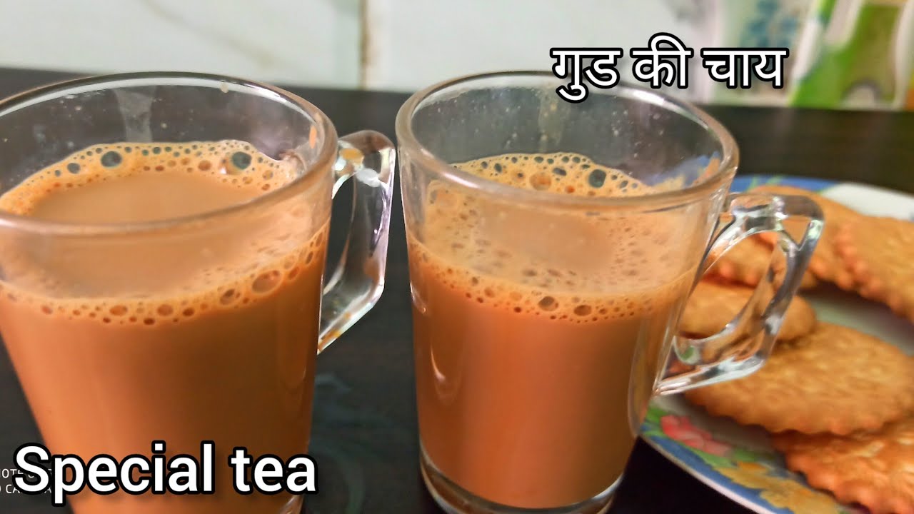 gud ki chai/बिना फटे बनाए गुड की चाय/gud ki chai recipe/jaggery tea ...