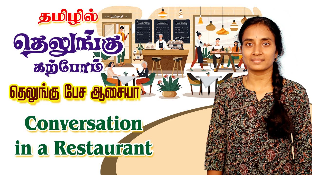 Restaurant conversation in Telugu, learning through Tamil - YouTube
