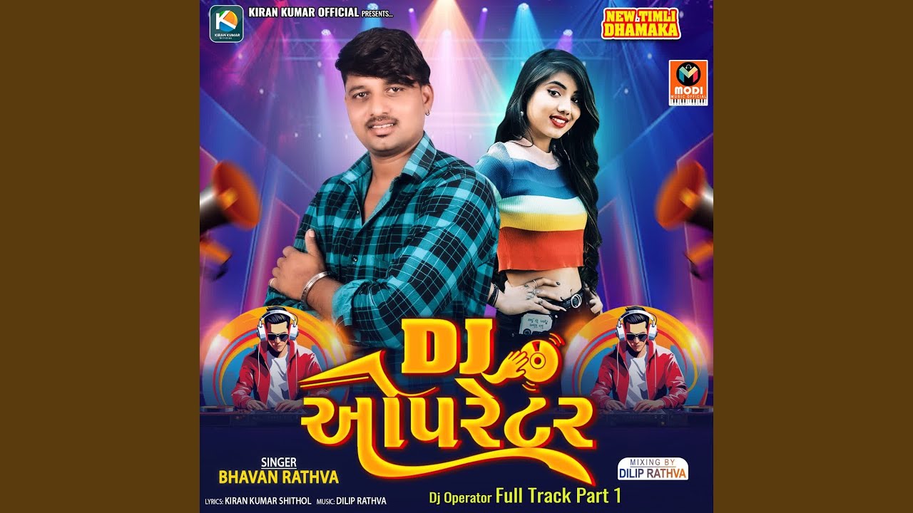 Dj Operator Full Track Part 1 - YouTube